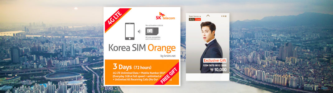UP TO 40%, (Updated Speed) Prepaid Data SIM Card with 4G LTE Unlimited Data in Korea ...