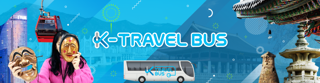 Promotions | KoreaTravelEasy