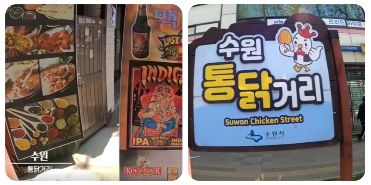 Online tour-Suwon Area-Back to 600 years of Korea via Suwon and folk ...