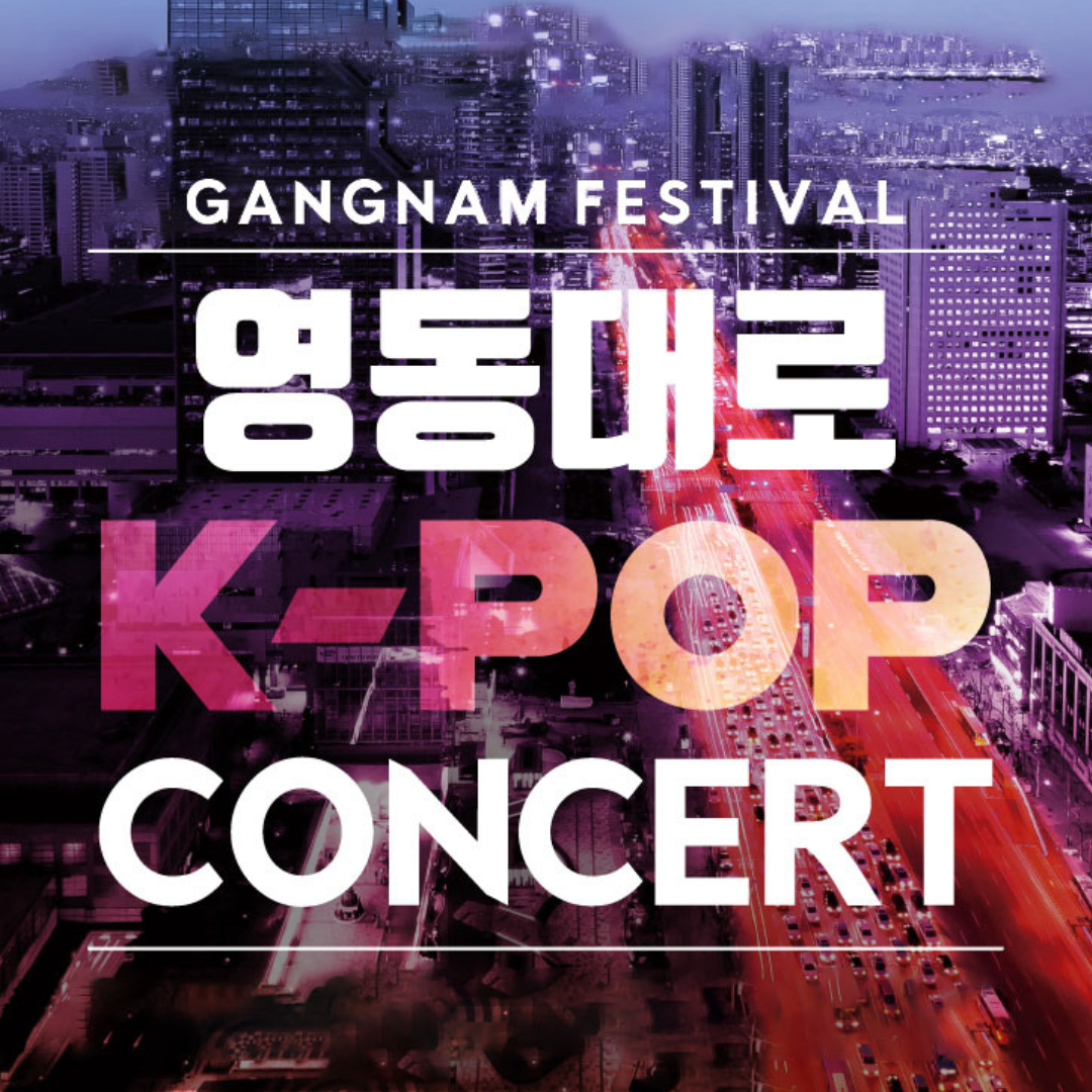Best of K-Pop Concerts in Korea 2023 ( K-Link Festival Concert, MELON ...