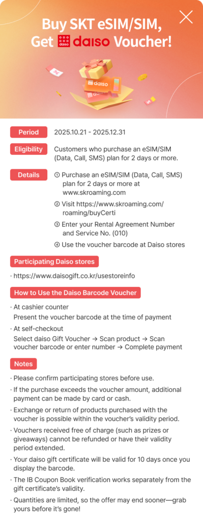 Korea 4G/LTE Unlimited Data eSIM – by SKT | KoreaTravelEasy