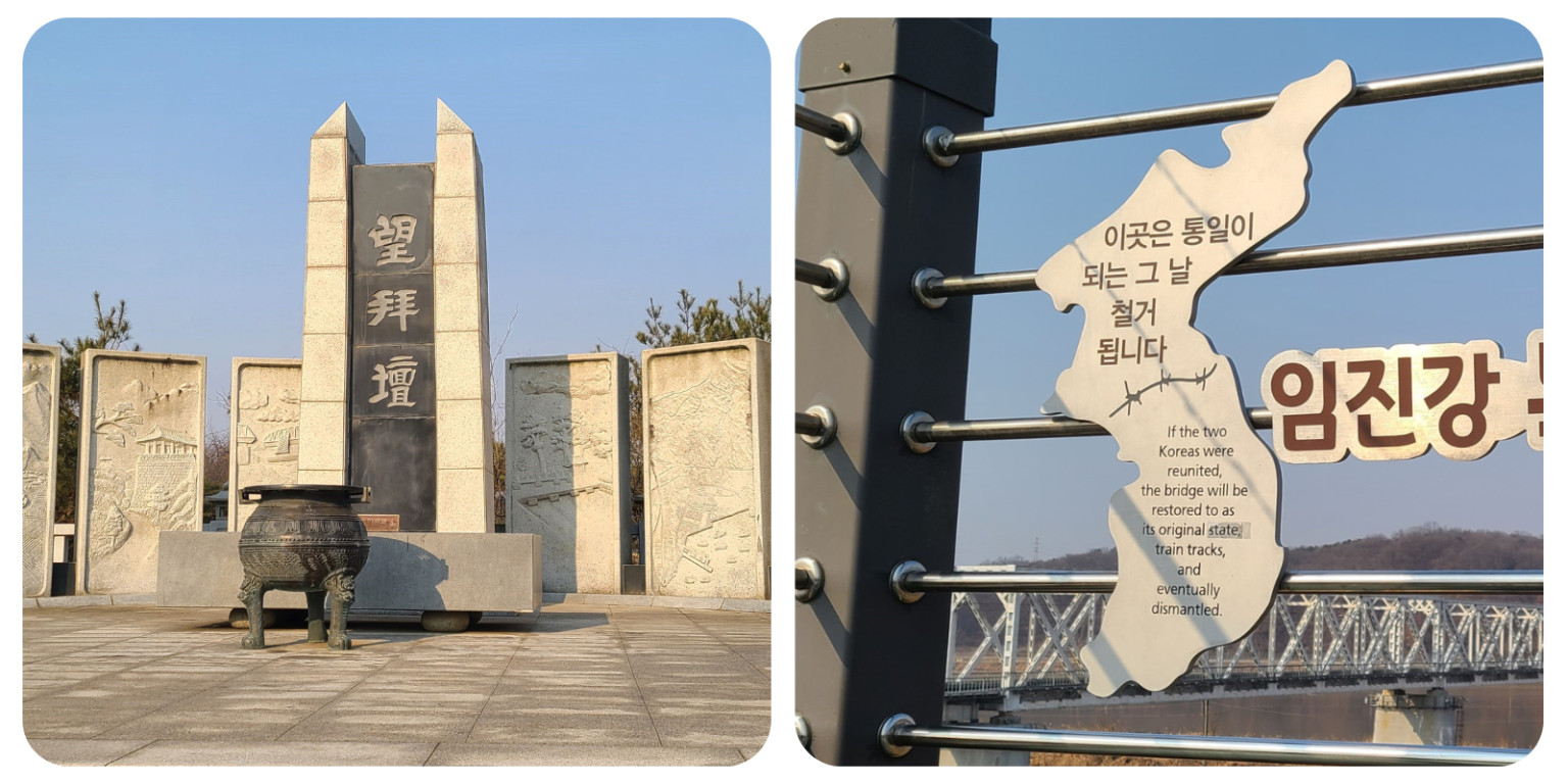 Demilitarized Zone (DMZ) Tour | KoreaTravelEasy