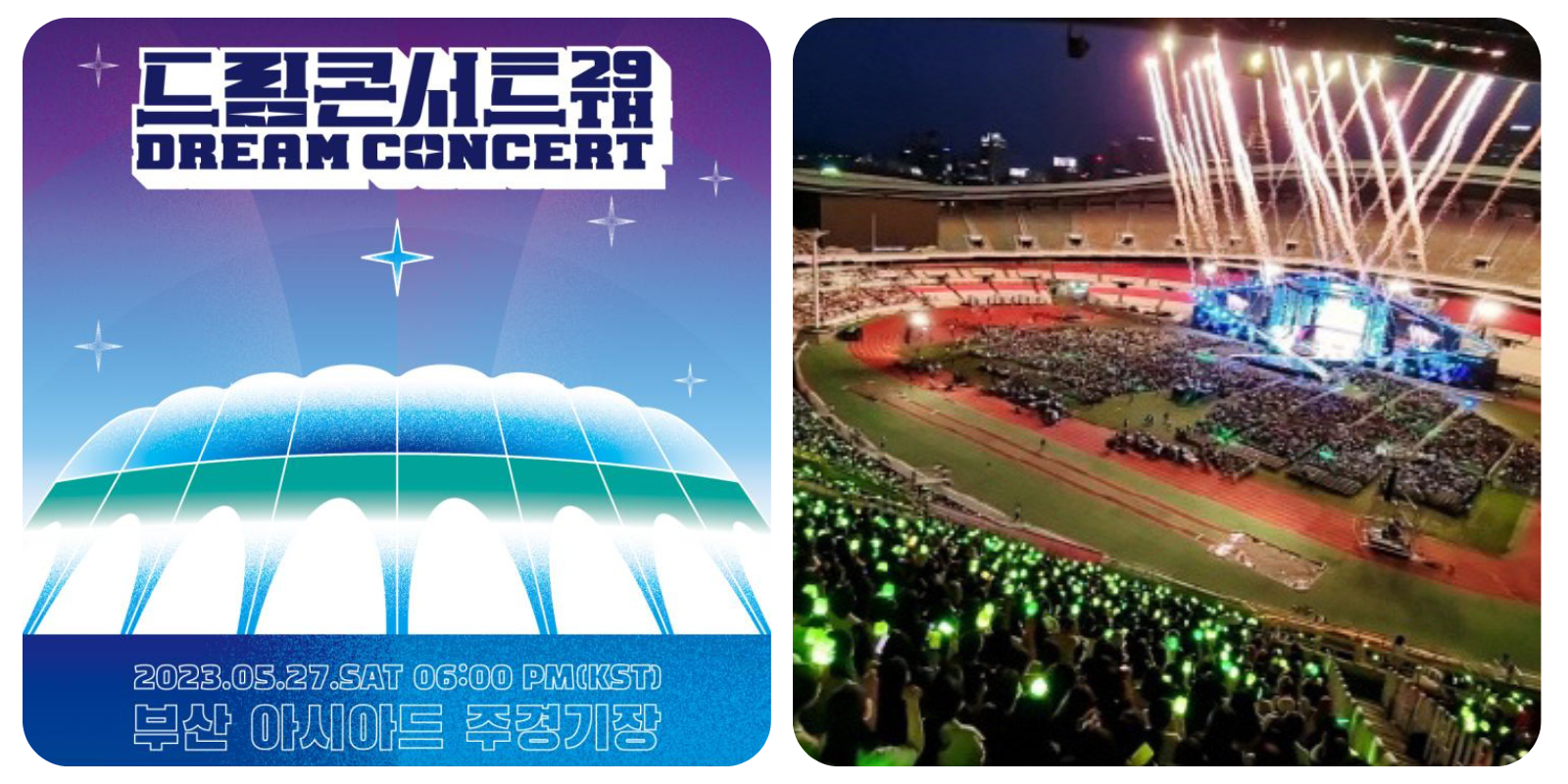 2023 Dream Concert Busan – KPOP Concert and Day tour from Seoul, Busan ...