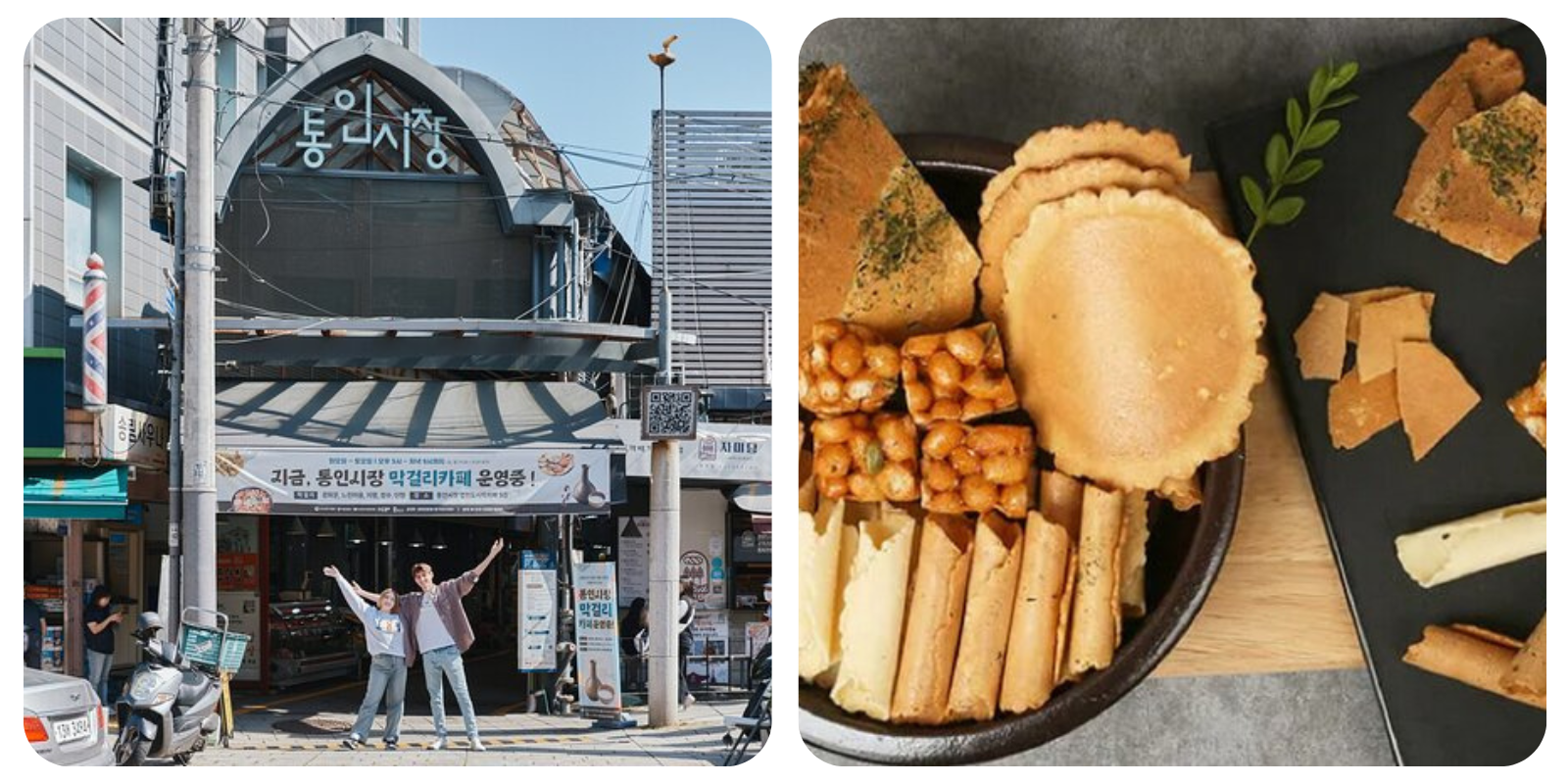 Seoul Seochon Hanok Village Art and Food Half Day Walking Tour – Every ...