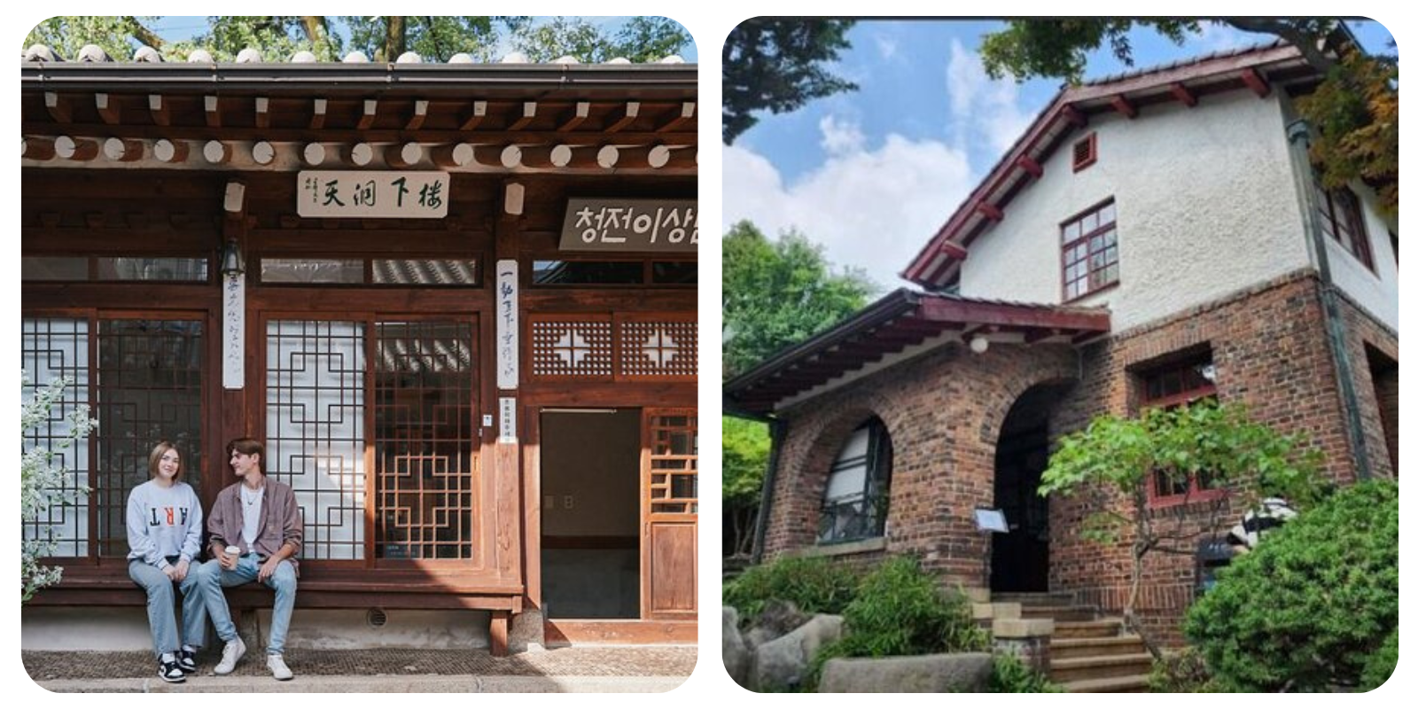 Seoul Seochon Hanok Village Art and Food Half Day Walking Tour – Every ...