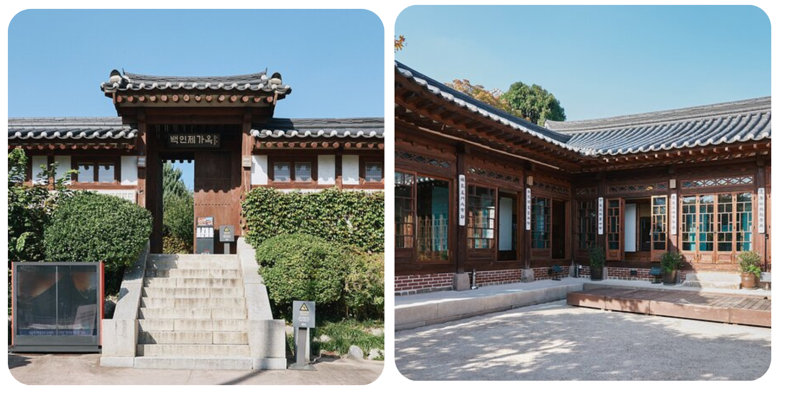 Seoul Bukchon Hanok Village Half Day Walking Tour – Every Wed, Fri, Sat ...