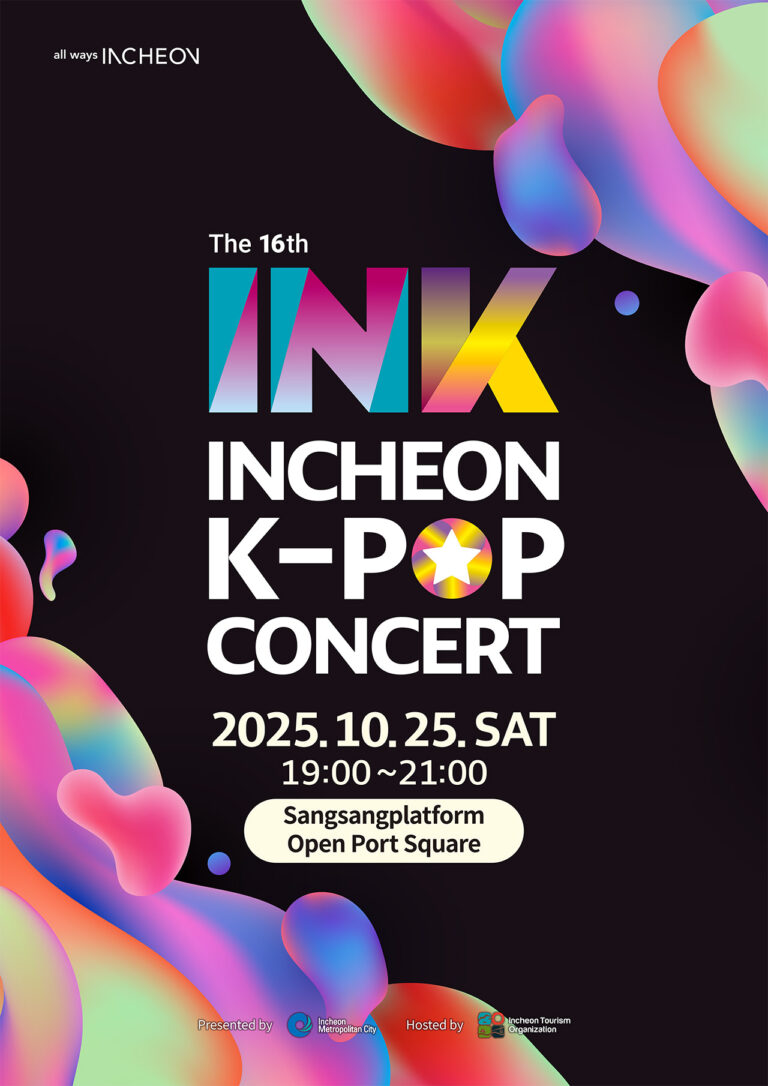 Best of K-Pop Concerts in Korea 2025 (SBS Inkigayo, SBS The Show, K ...