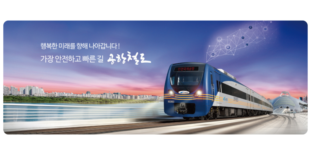 Airport Express Railroad AREX Ticket – Incheon Airport from/to Seoul ...