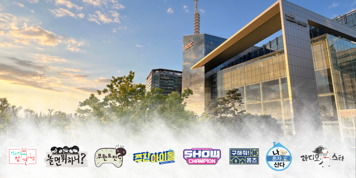 MBC DRAMA STUDIO One Day Tour with K Drama Rehearsal from Seoul (Every ...