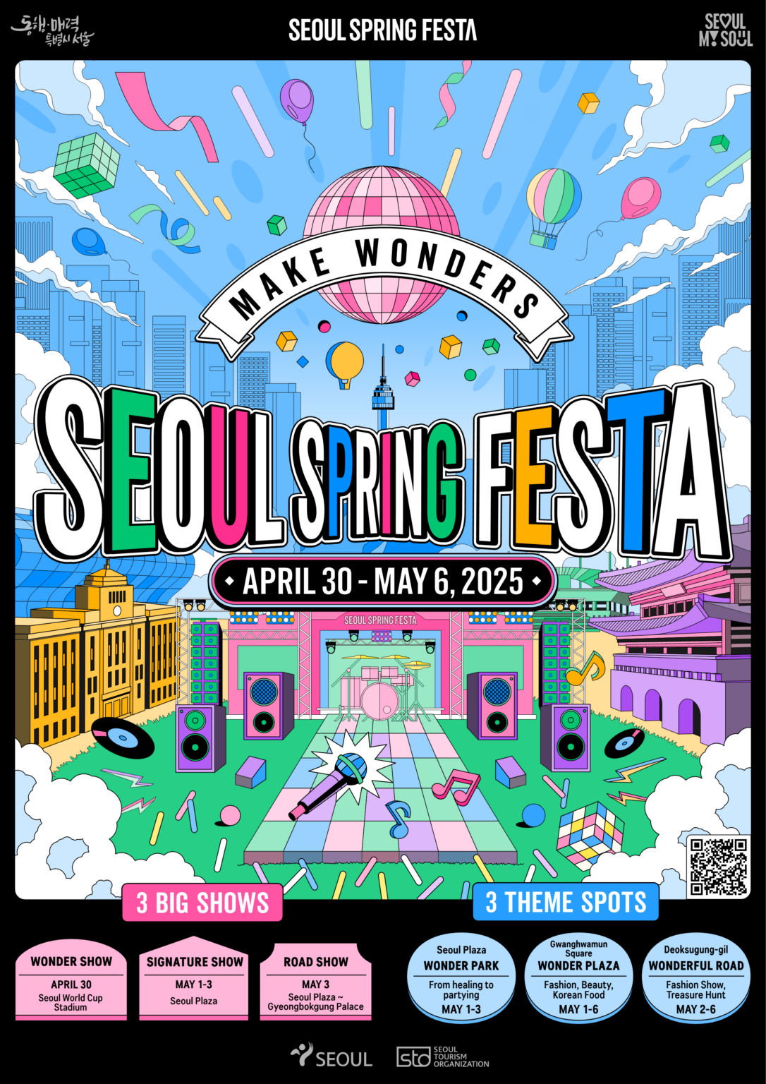 2025 SEOUL SPRING FESTA – Wonder Show @Seoul World Cup Stadium (April ...